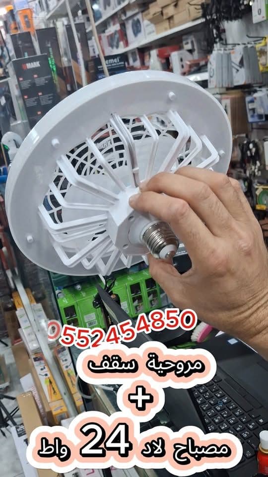 Minea | Find your winning product in 3 clicks.